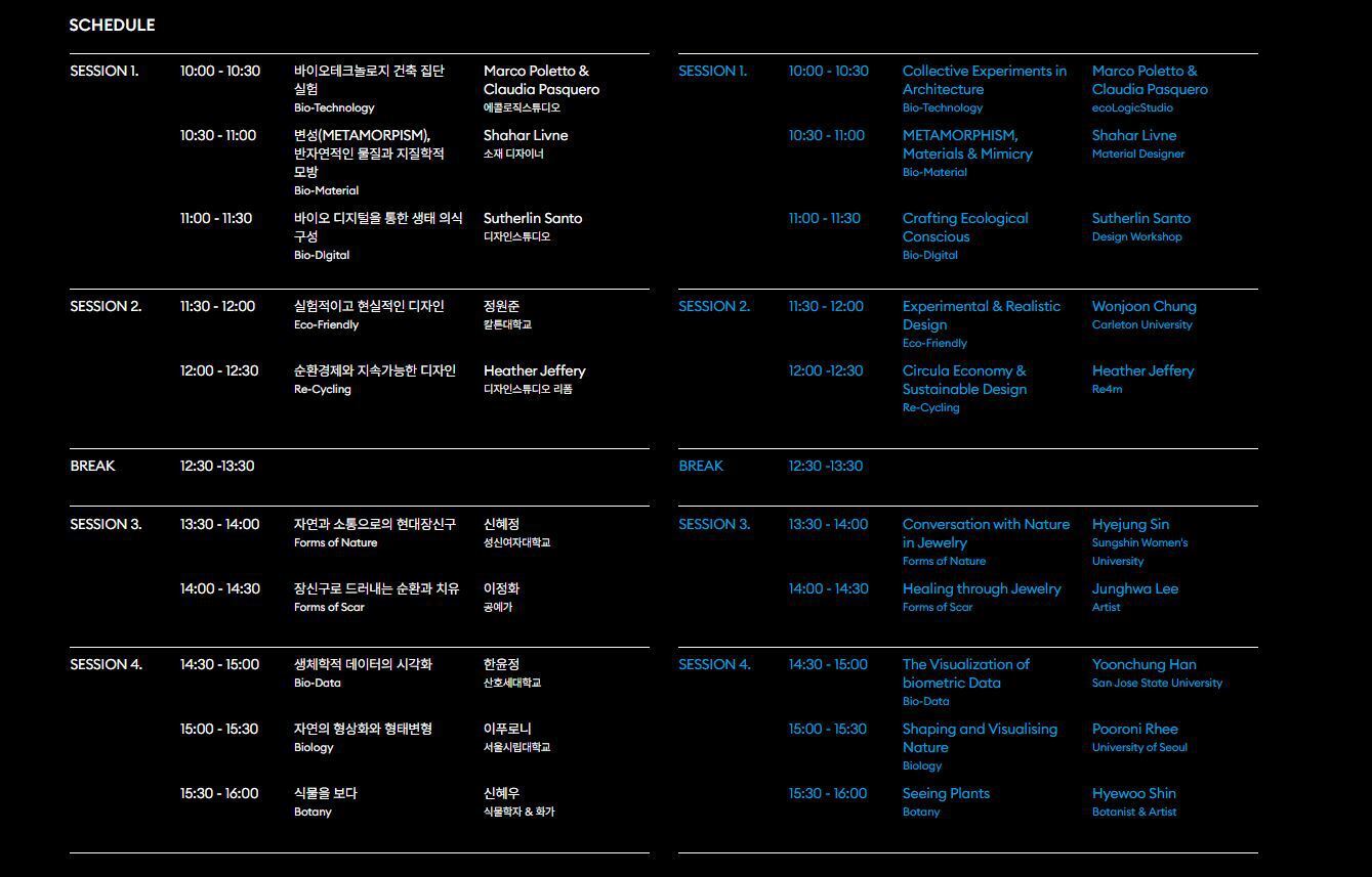 KSFD-한국패션디자인학회