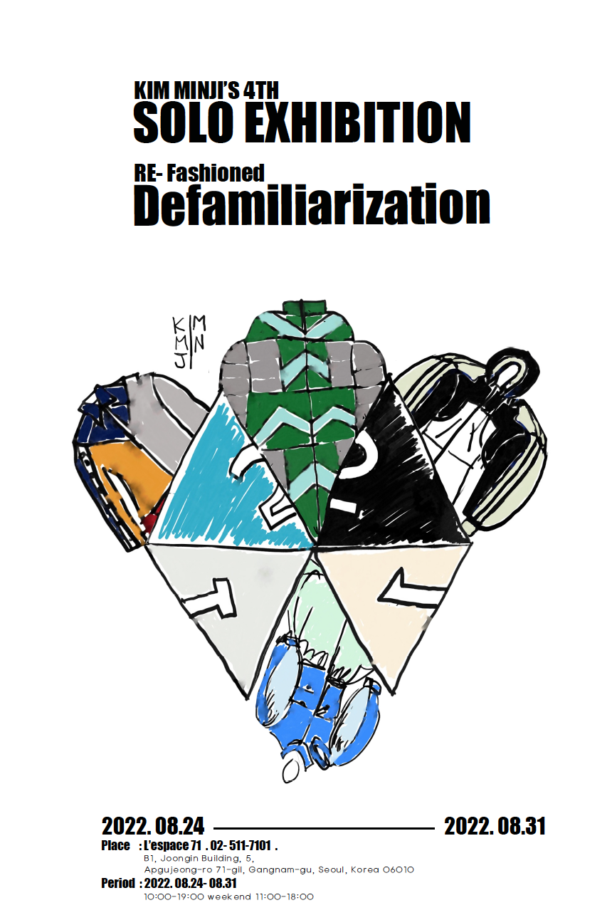 KSFD-한국패션디자인학회